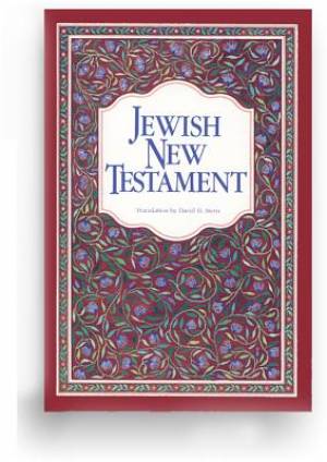 Jewish New Testament CD | Re-vived